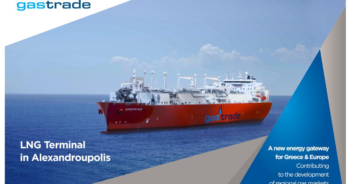 Πώς θα λειτουργήσει το FSRU Αλεξανδρούπολης | Energymag